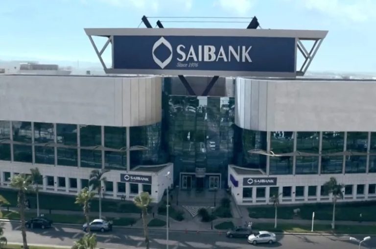 Saib Bank - Ecosas